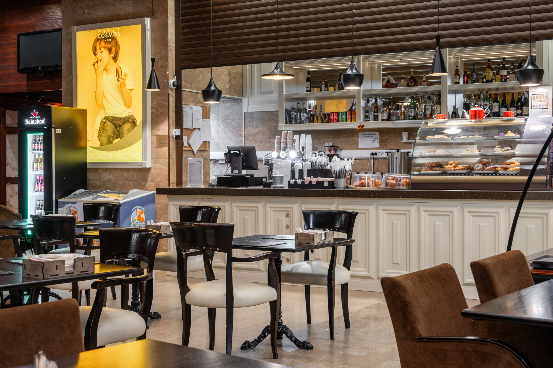 Cosmos Food café