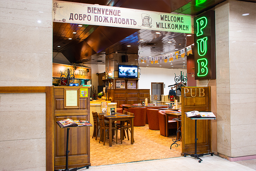 Beer restaurant "Beer Pub" of hotel «Cosmos» in Moscow